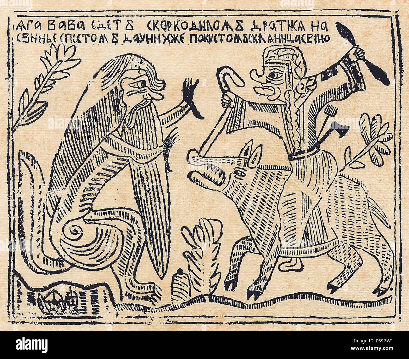 Baba Yaga riding a pig and fighting the infernal Crocodile (Lubok ...