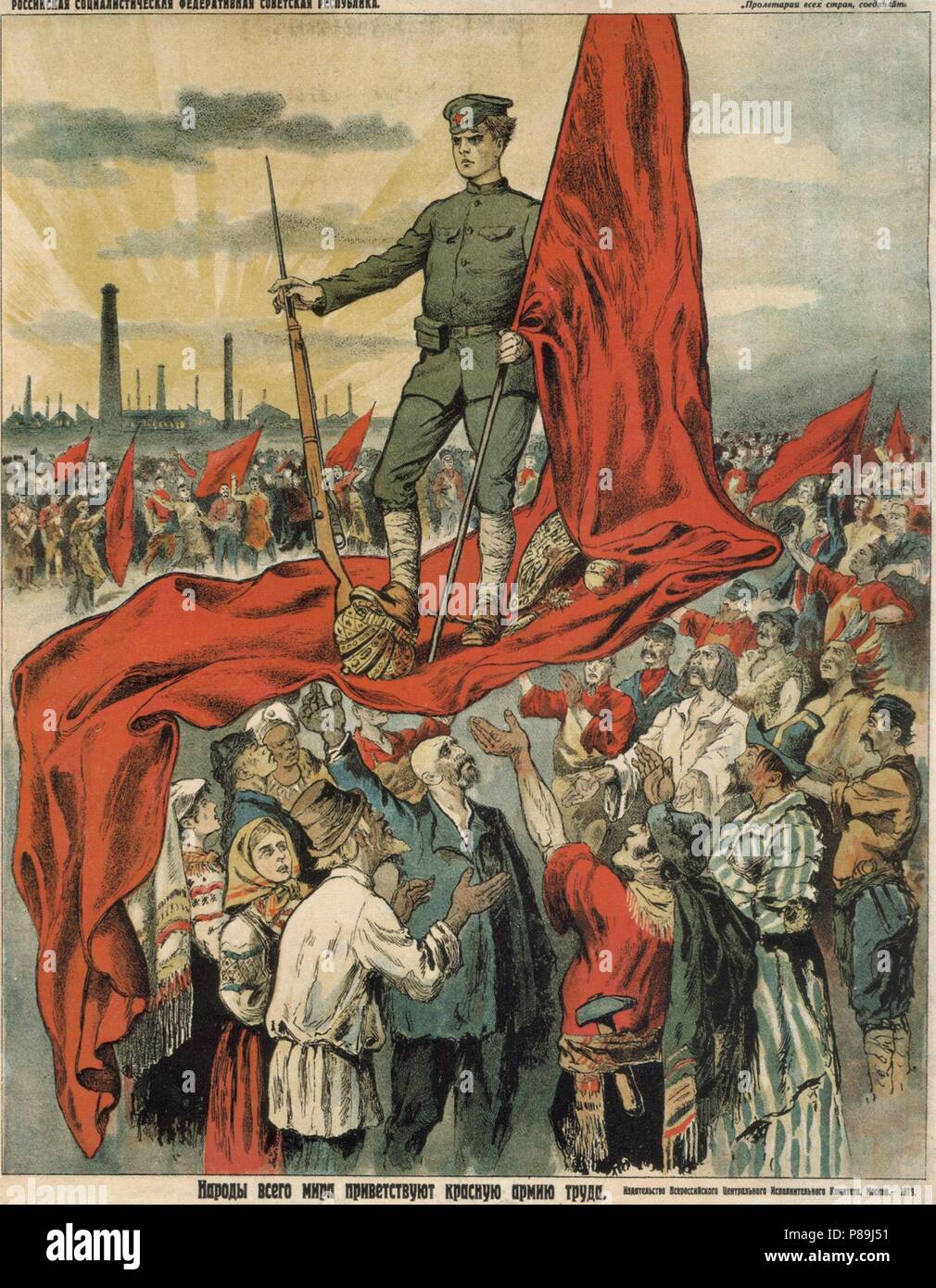 People of the world welcome the Red Army of workers. Museum: Russian ...