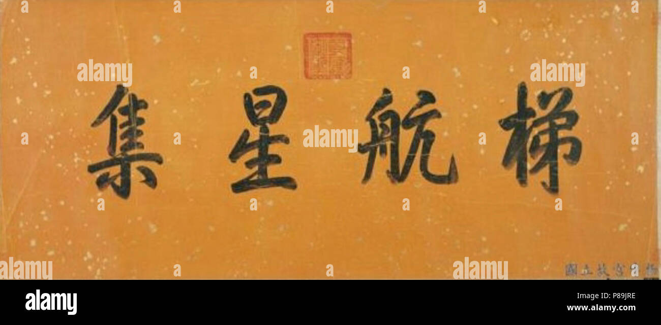 4 ladders set Stock Photo - Alamy