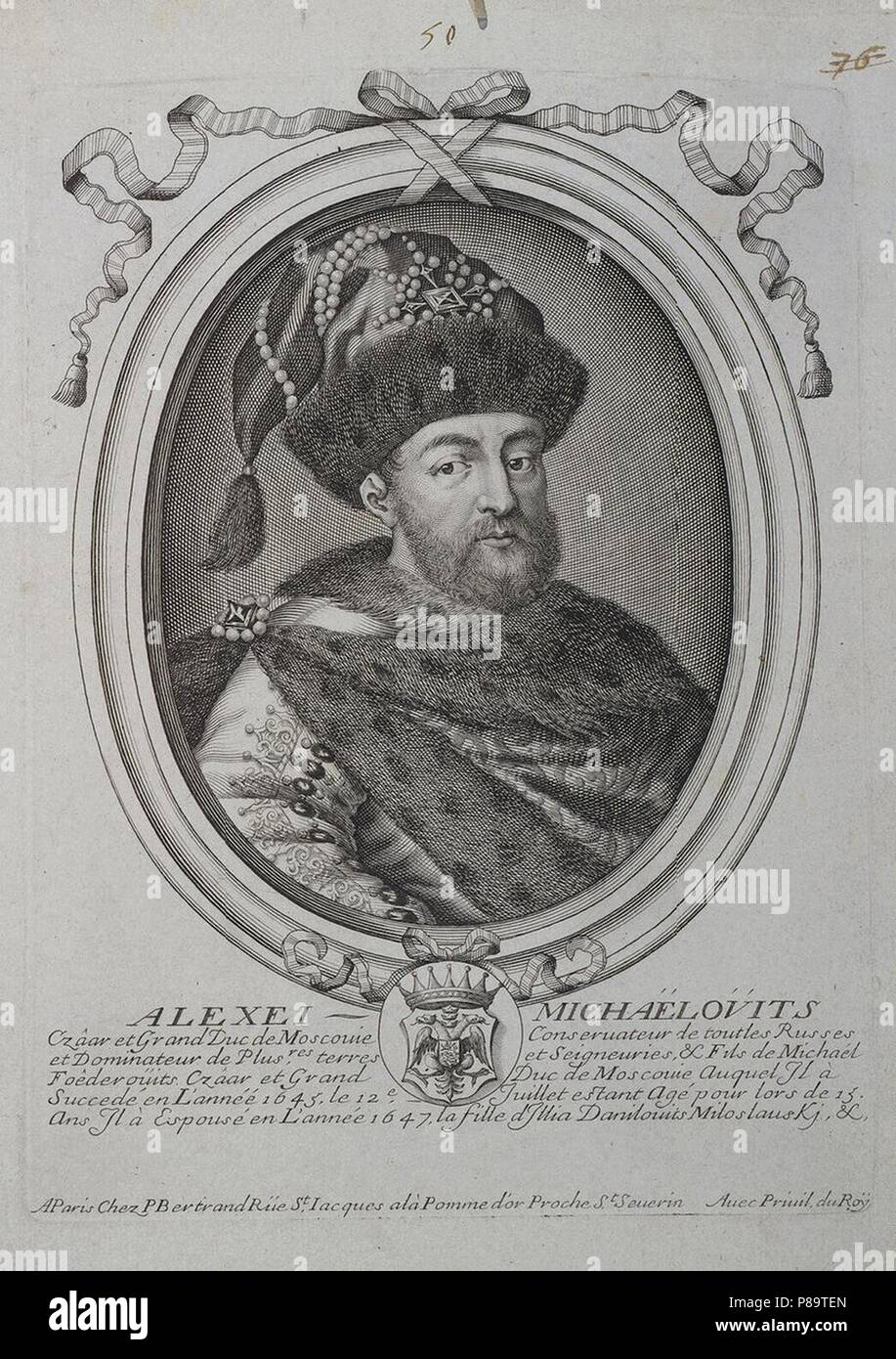 Alexis i mikhailovich hi-res stock photography and images - Alamy