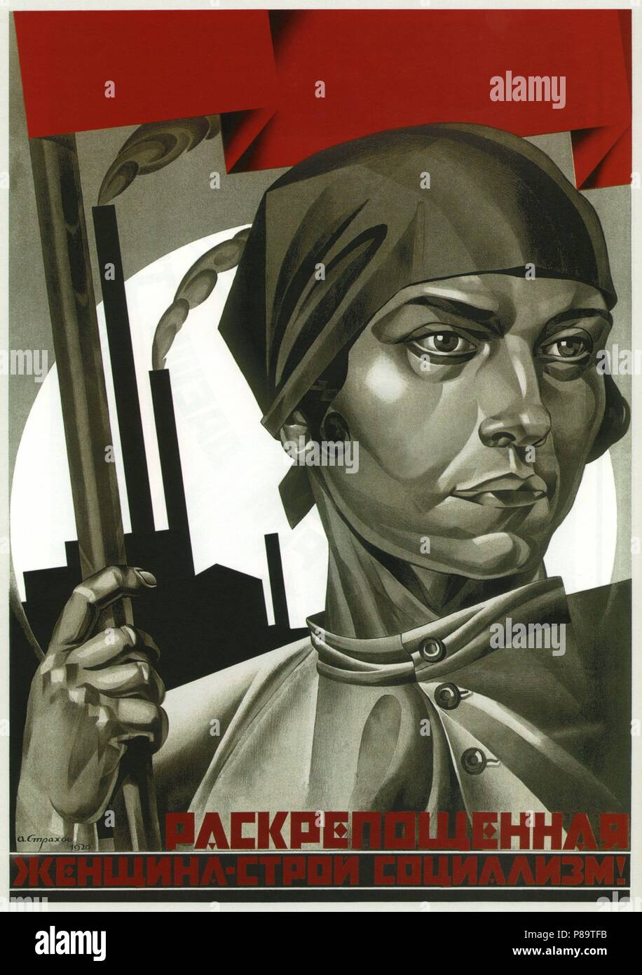 Soviet propaganda poster women hi-res stock photography and images - Alamy