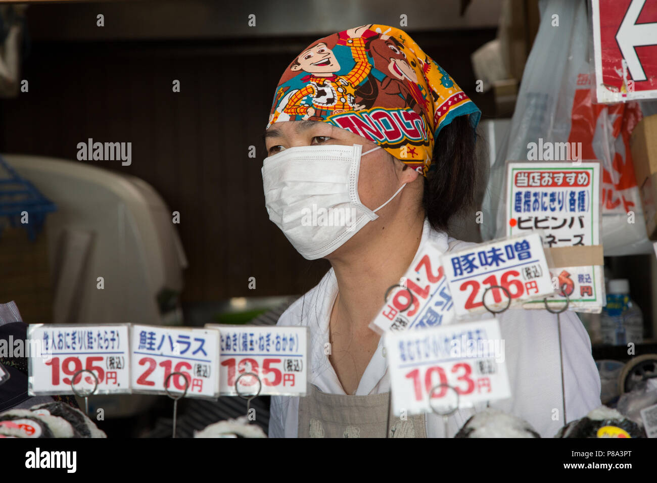 Japanese market vendor hi-res stock photography and images - Alamy
