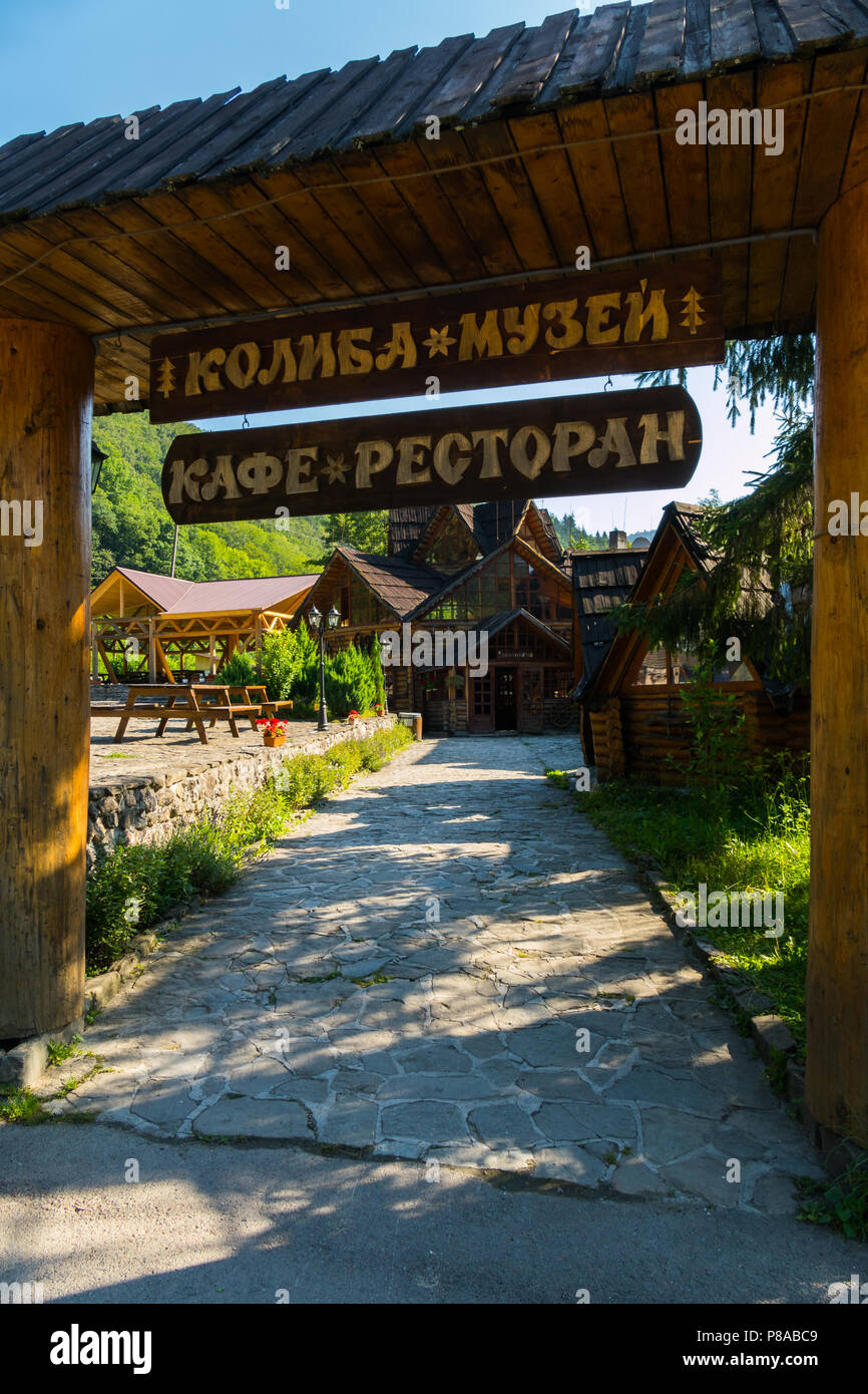 Wooden entrance to the complex informing about the name and ...