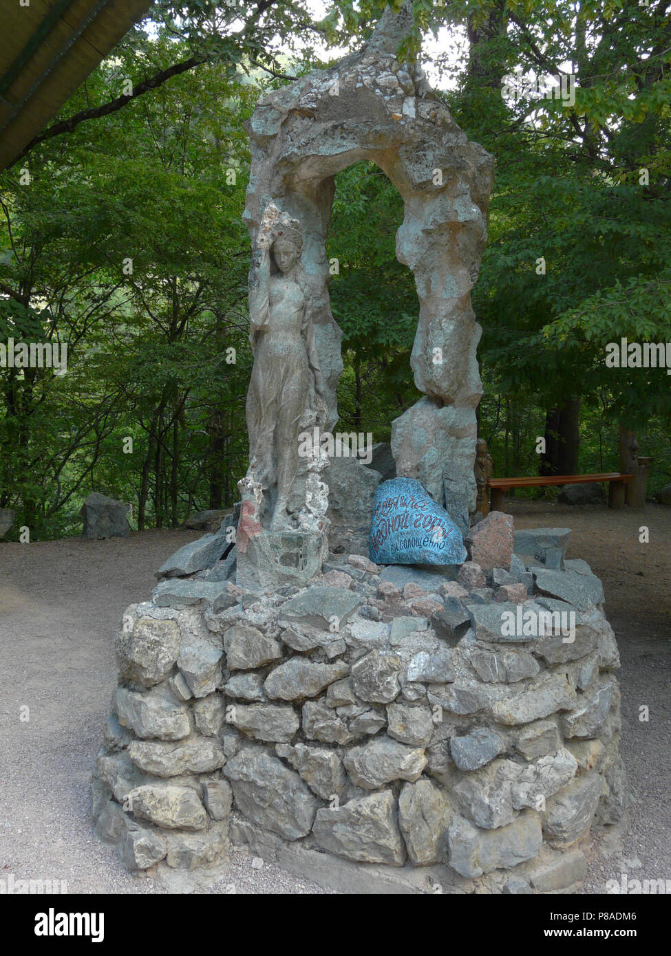 Decorative stone water well hi-res stock photography and images - Alamy