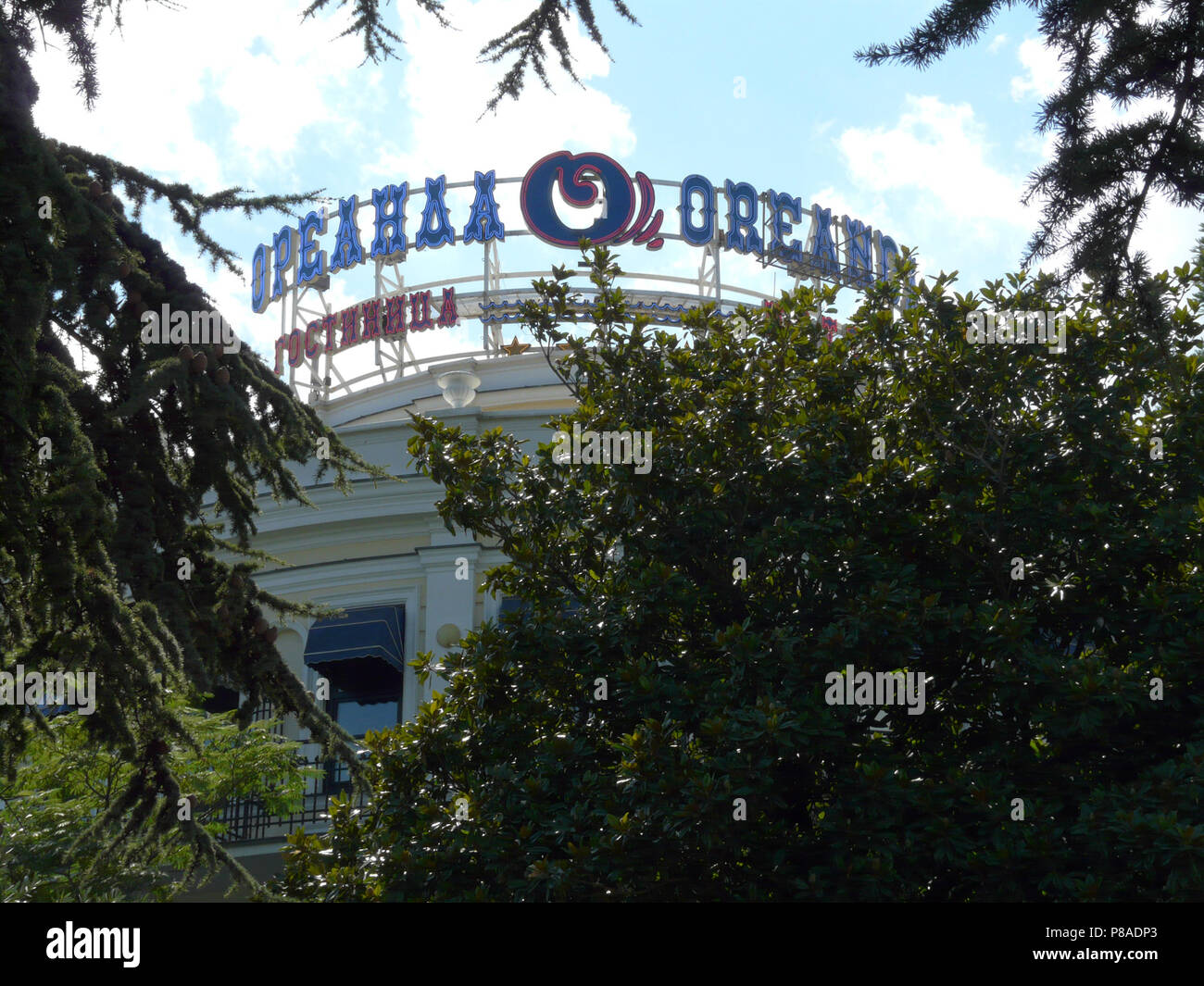 Oreanda hotel hi-res stock photography and images - Alamy