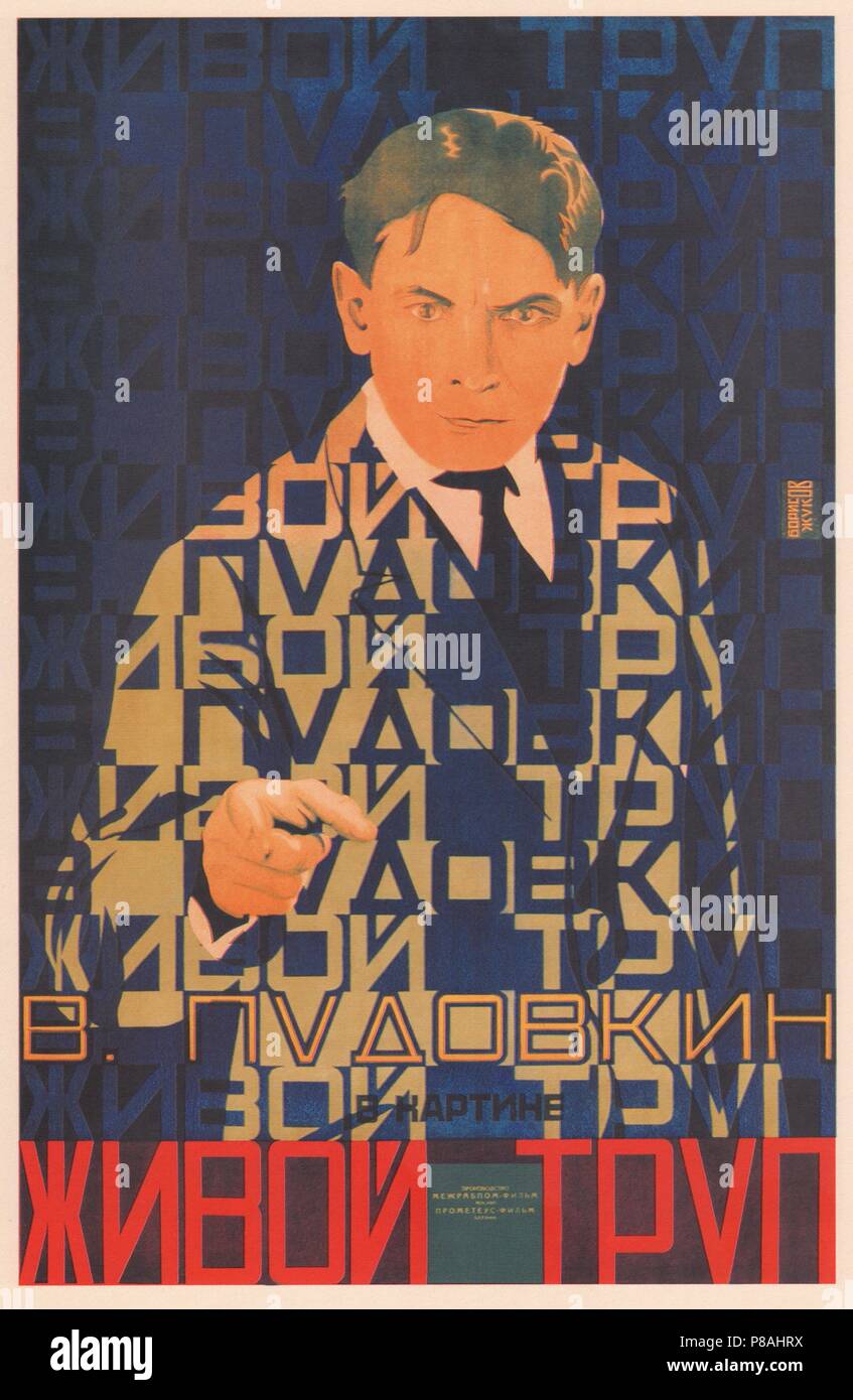 Corpse museum hi-res stock photography and images - Alamy