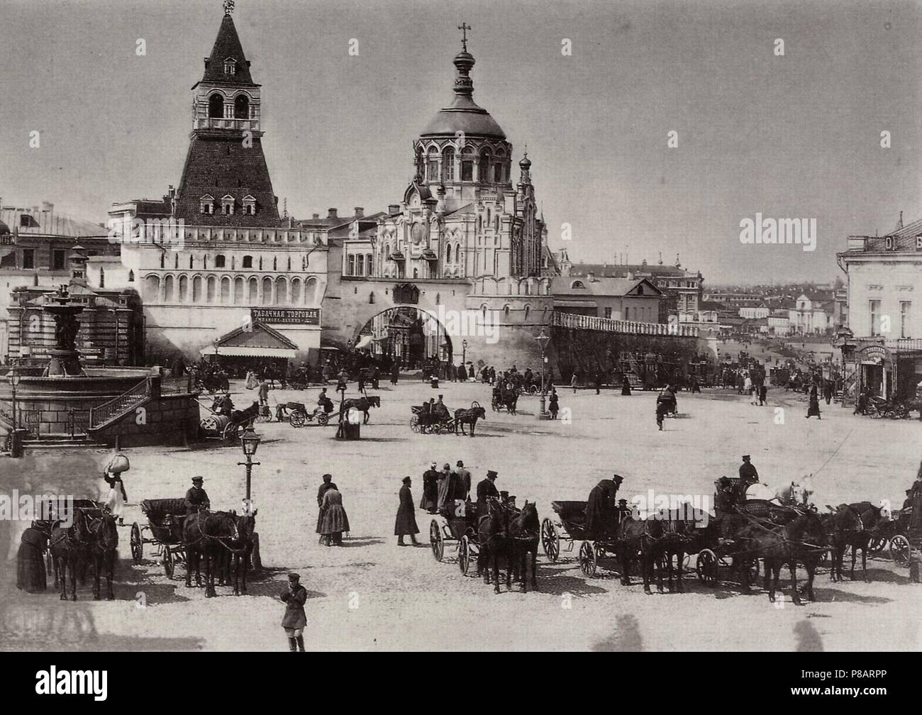 The Lubyanka Square in Moscow. Museum: PRIVATE COLLECTION Stock Photo ...