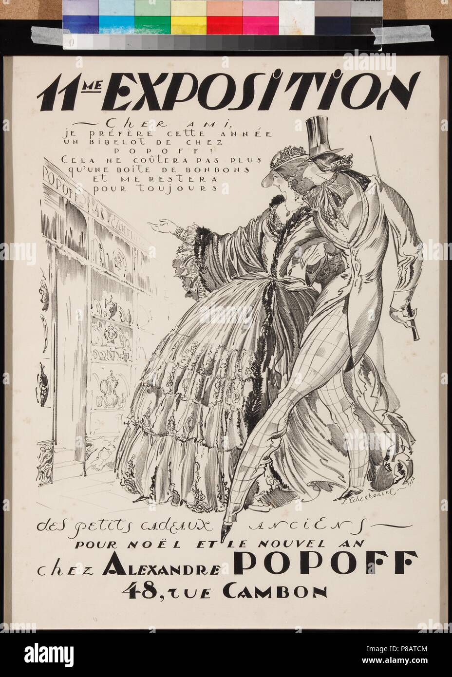 Popoff tree hi-res stock photography and images - Alamy