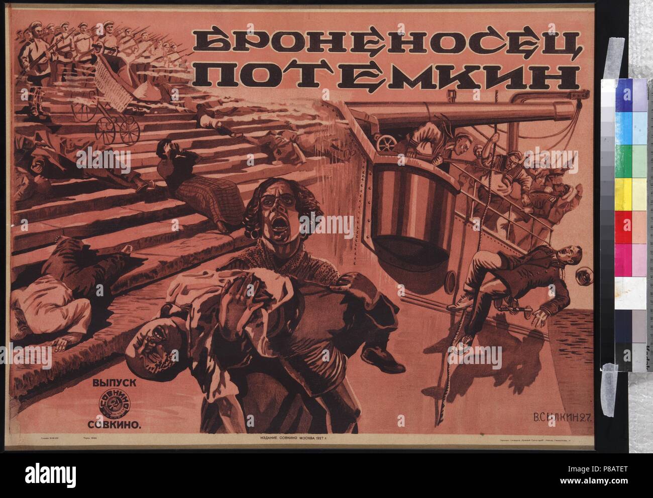 Movie poster The Battleship Potemkin by Sergei Eisenstein. Museum ...