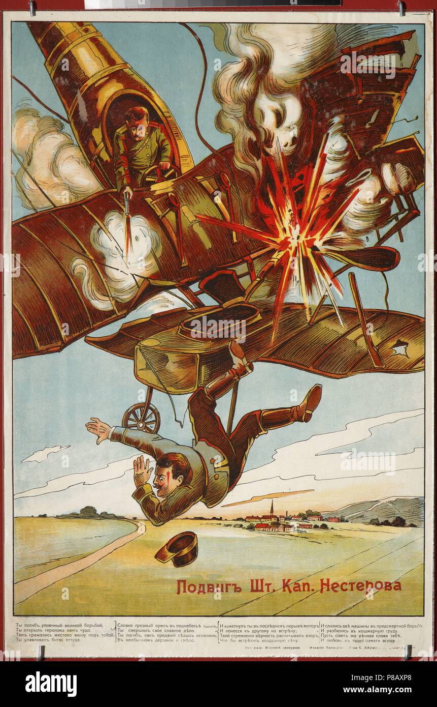 The heroic deed of the staff captain Nesterov. Museum: State History ...