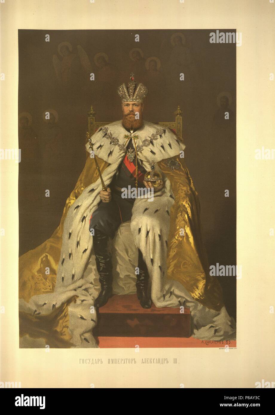 Coronation Portrait of the Emperor Alexander III (From the Coronation ...