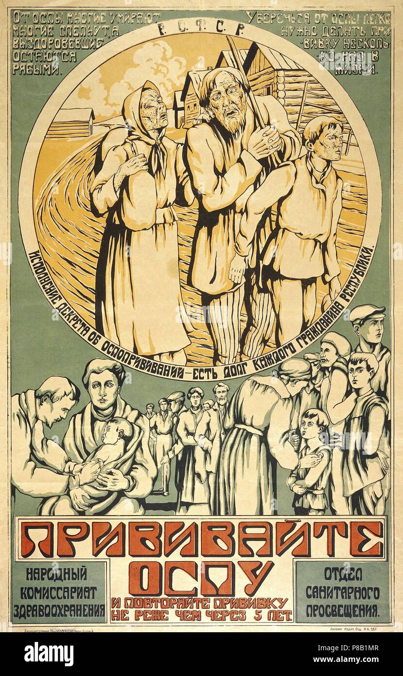 Let's vaccinate against smallpox (Poster). Museum: PRIVATE COLLECTION ...