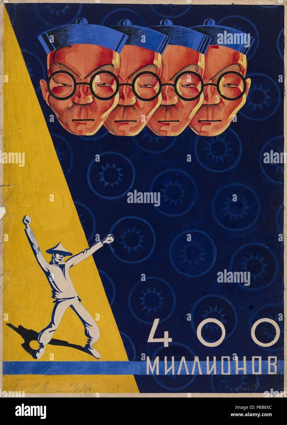 Movie poster design hi-res stock photography and images - Alamy