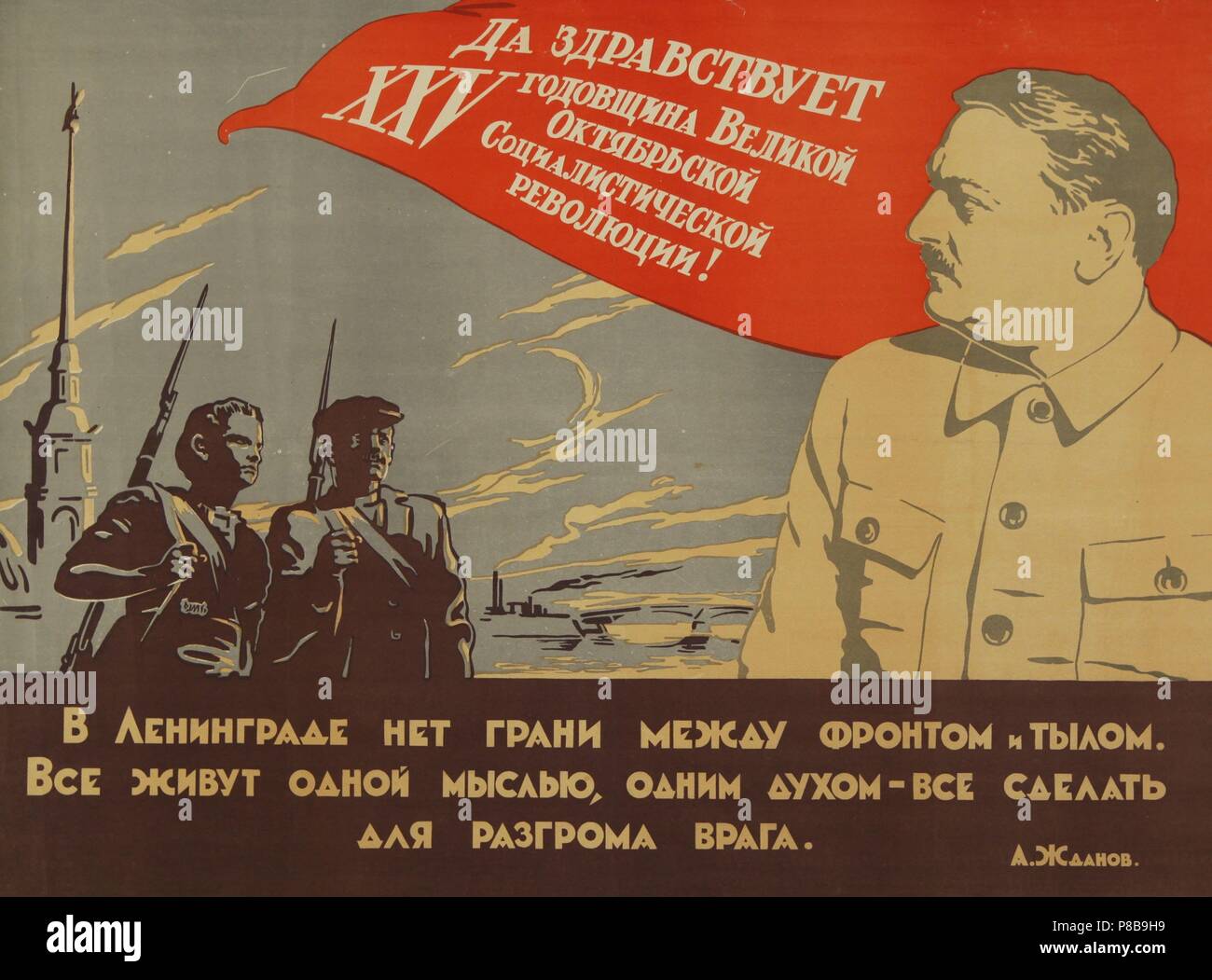 Andrei zhdanov hi-res stock photography and images - Alamy