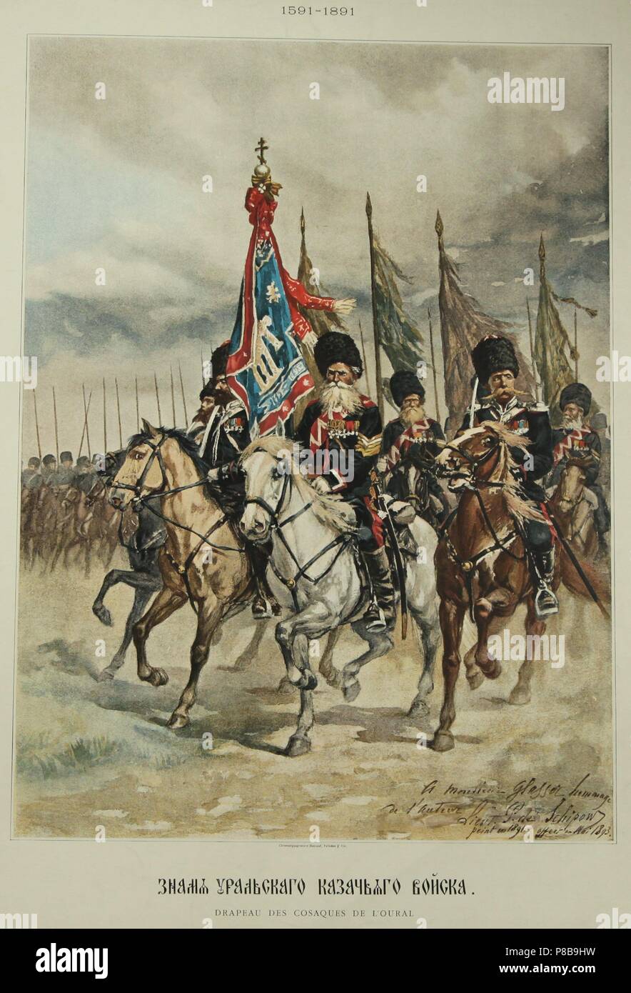 Banner of the Ural Cossacks. Museum: PRIVATE COLLECTION Stock Photo - Alamy