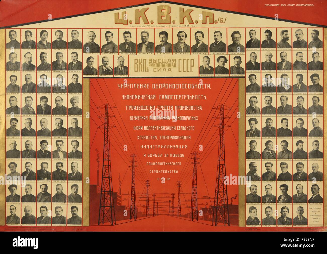 Communist poster 1925 hi-res stock photography and images - Alamy