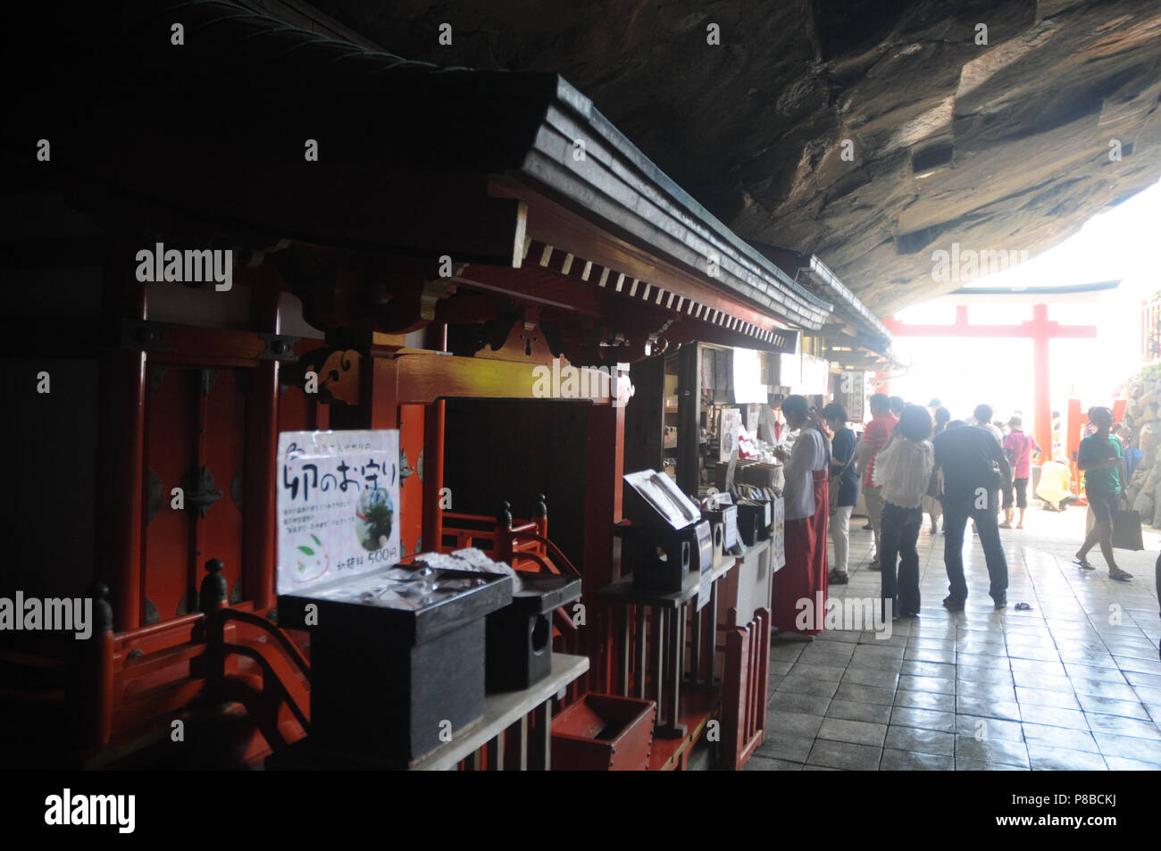 Udo Jingu - Shinto Shrine located in Miyazaki, Japan. This shrine is ...