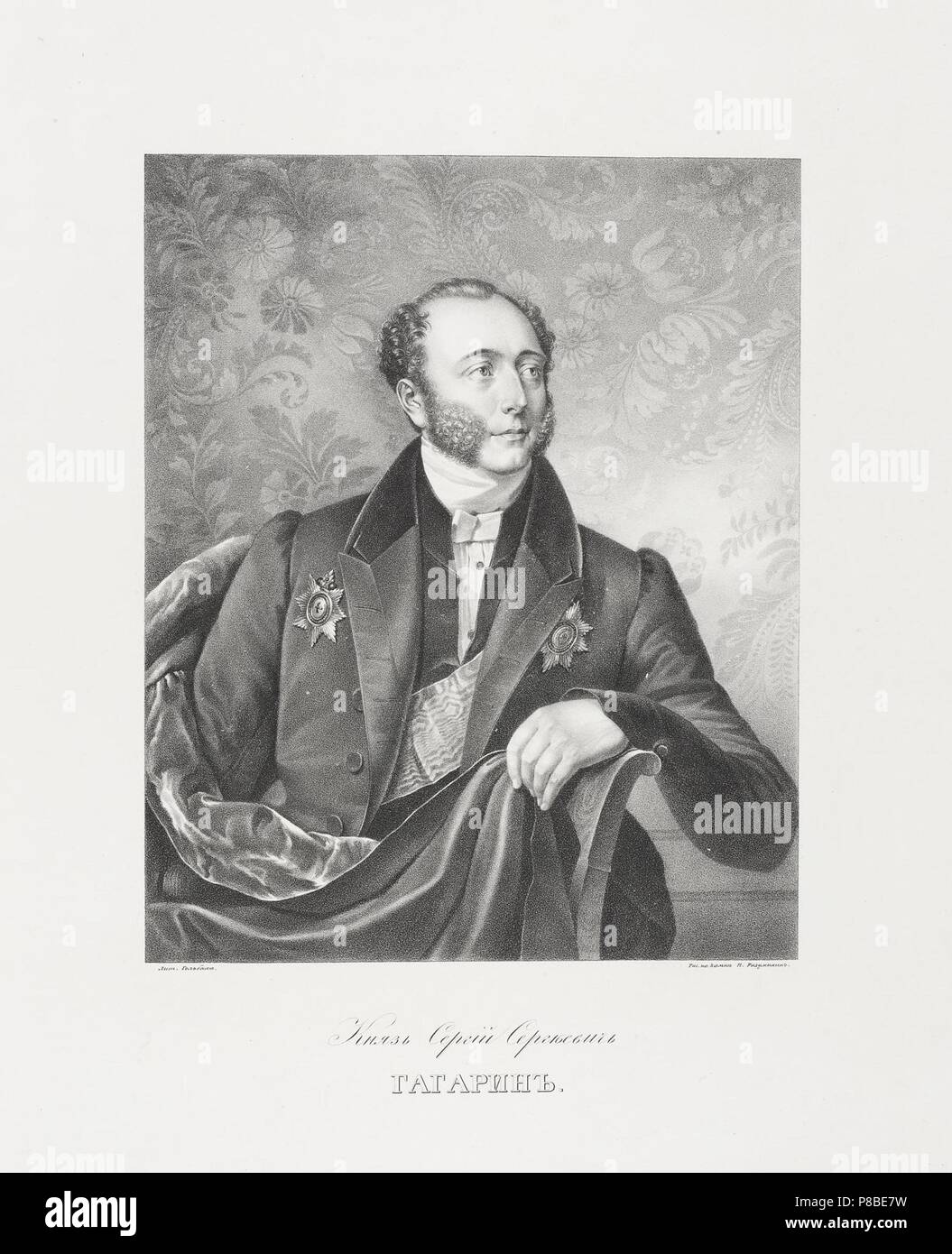 Portrait of Count Sergei Sergeyevich Gagarin (1795-1852). Museum: State ...