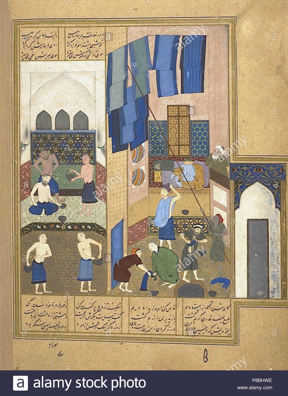 Harun Ar Rashid Stock Photos & Harun Ar Rashid Stock Images - Alamy