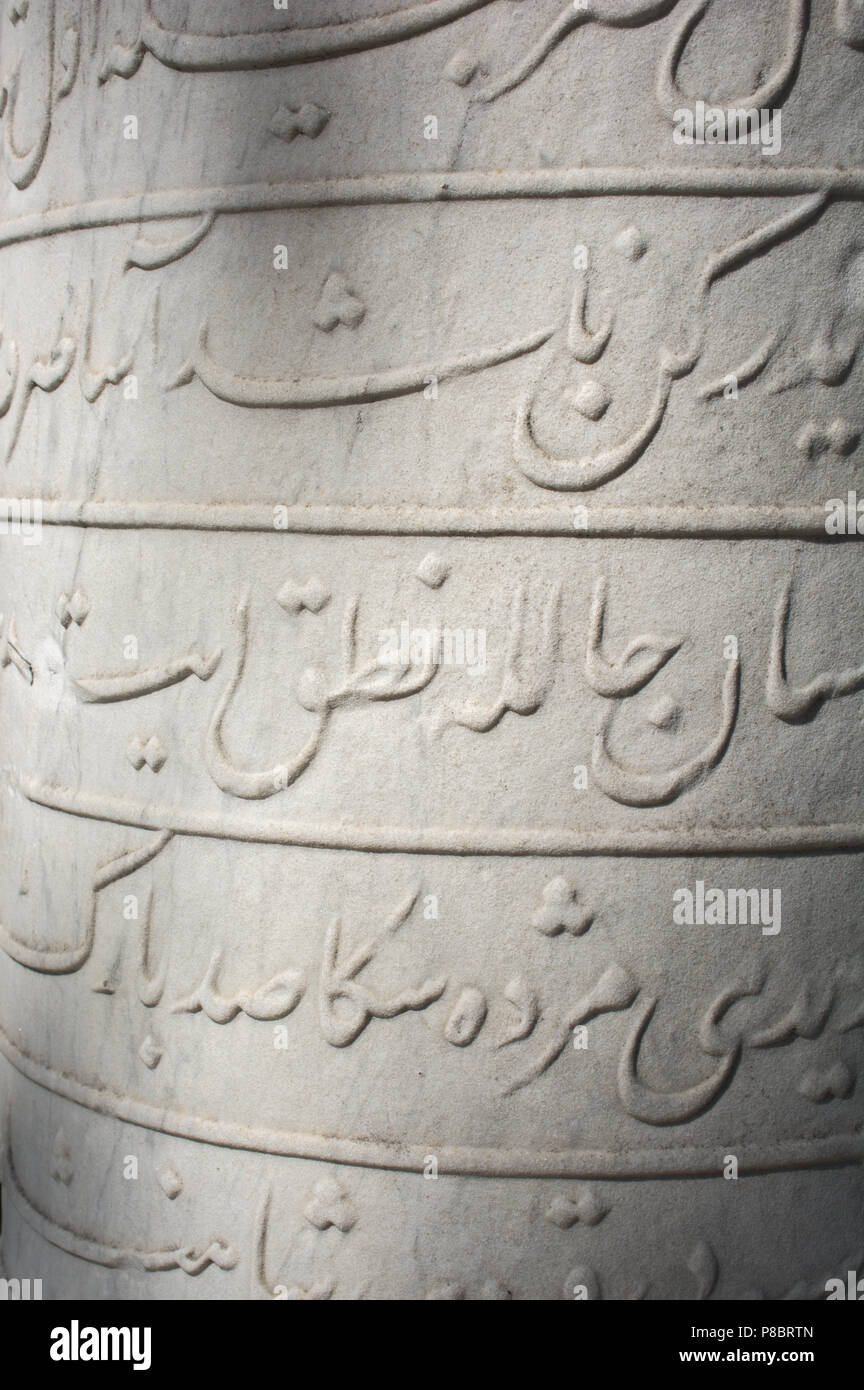 Beautiful examples of the Ottoman Calligraphy art Stock Photo - Alamy