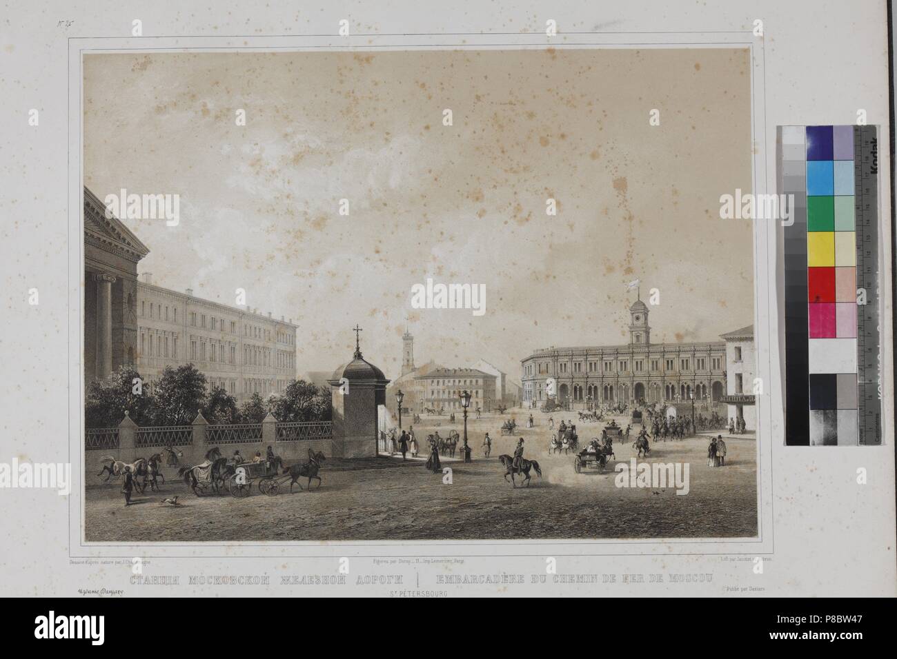The Moskovsky railway station terminal in Saint Petersburg. Museum ...