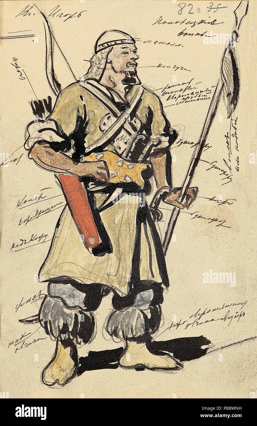 Costume design for the opera Prince Igor by A. Borodin. Museum: PRIVATE ...