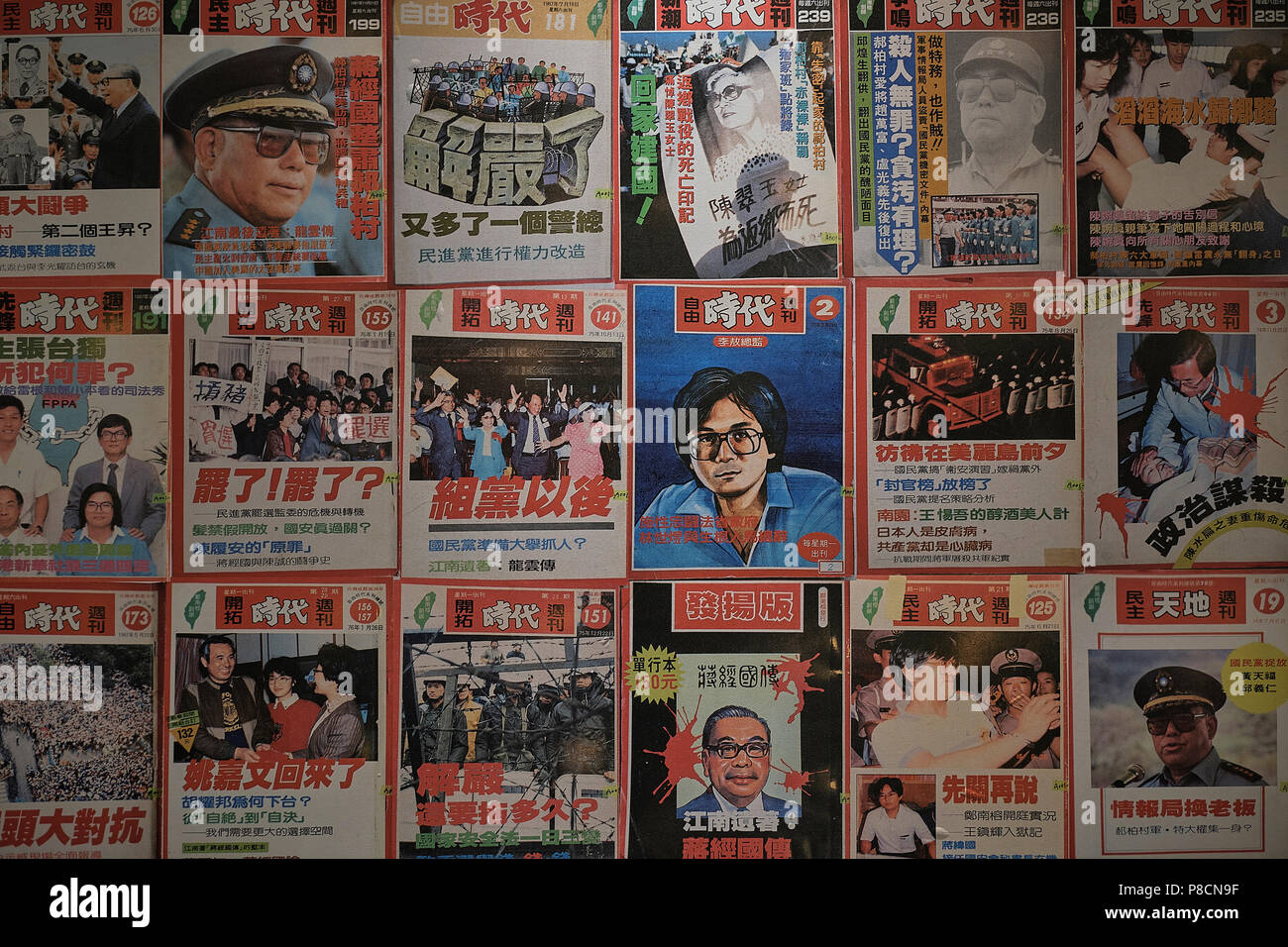 228 massacre hi-res stock photography and images - Alamy