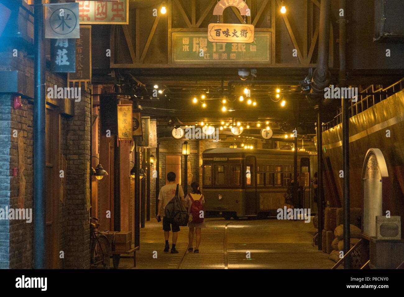 1940s shanghai china hi-res stock photography and images - Alamy