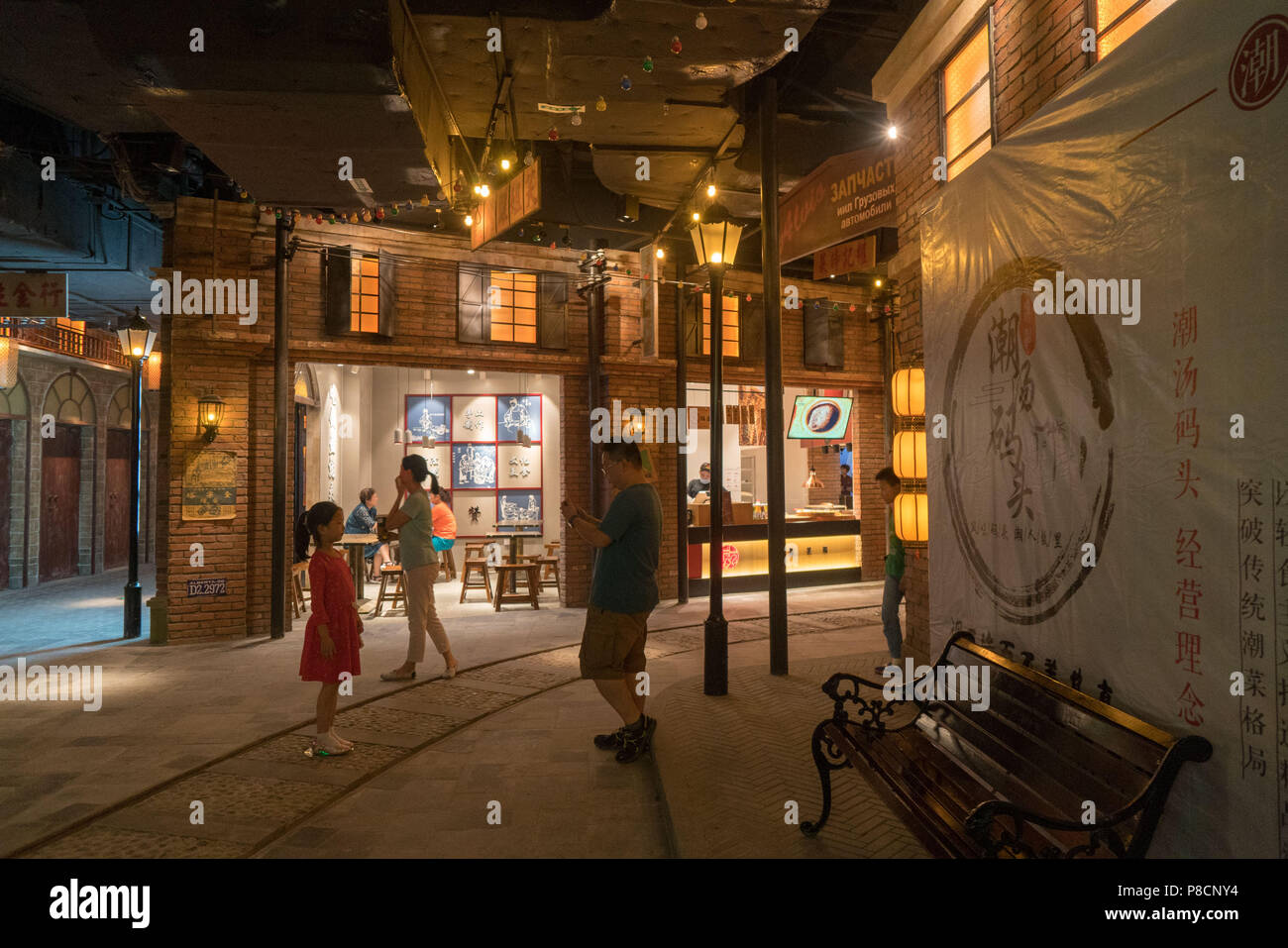 1940s shanghai china hi-res stock photography and images - Alamy