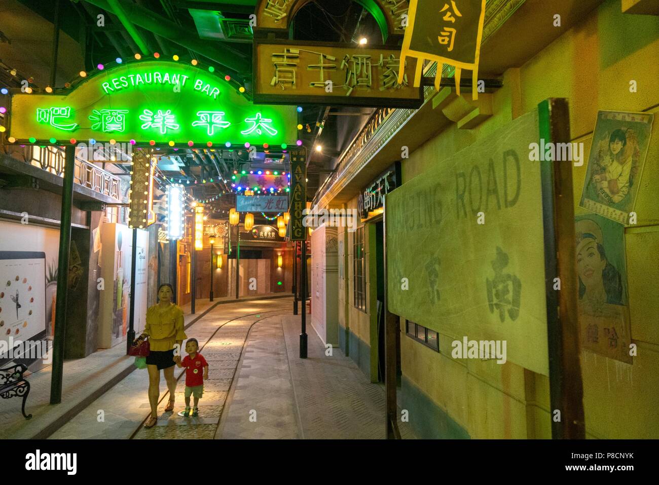 Shanghai, Shanghai, China. 11th July, 2018. Shanghai, CHINA-The ...