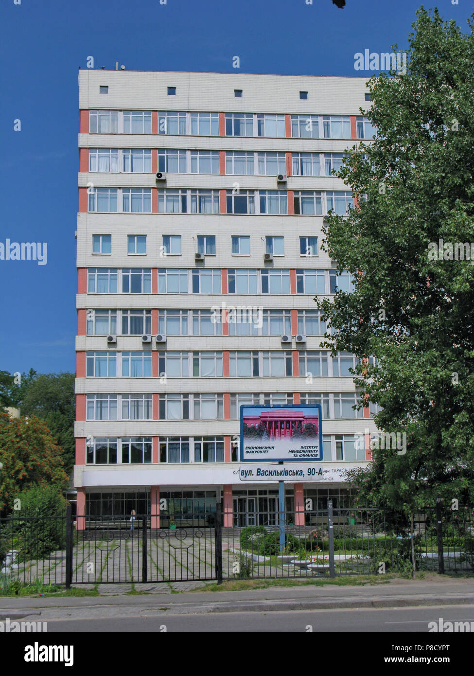 Faculty of management hi-res stock photography and images - Alamy