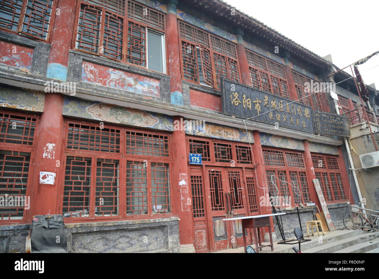 Traditional Chinese Building Exterior Stock Photo - Alamy