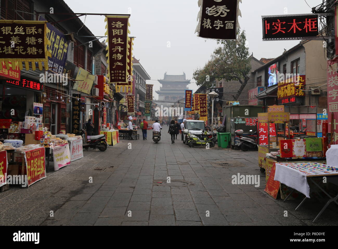 Luoyang Old Town District Stock Photo - Alamy