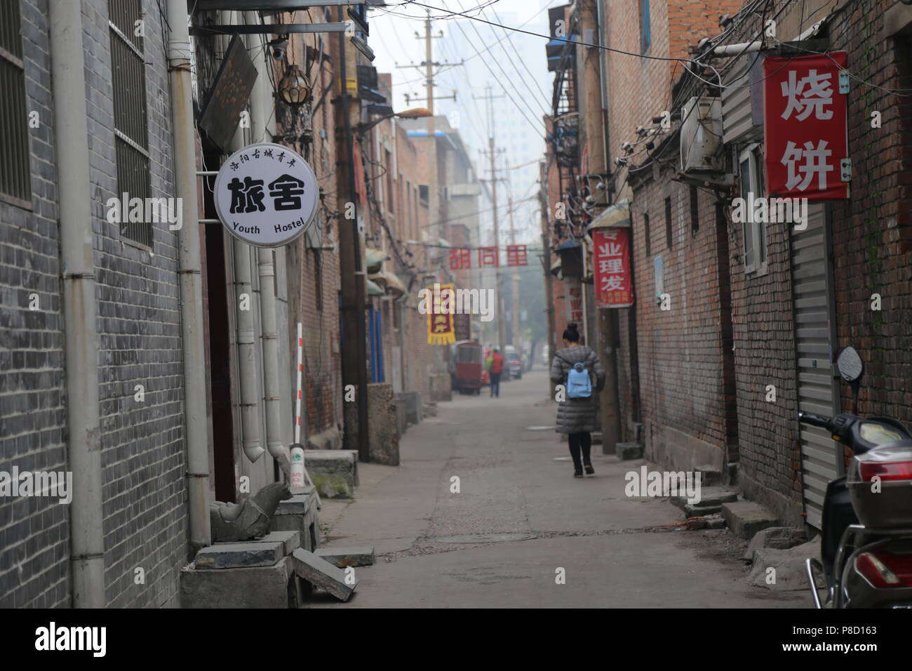 Alleyway in Luoyang, China Stock Photo - Alamy