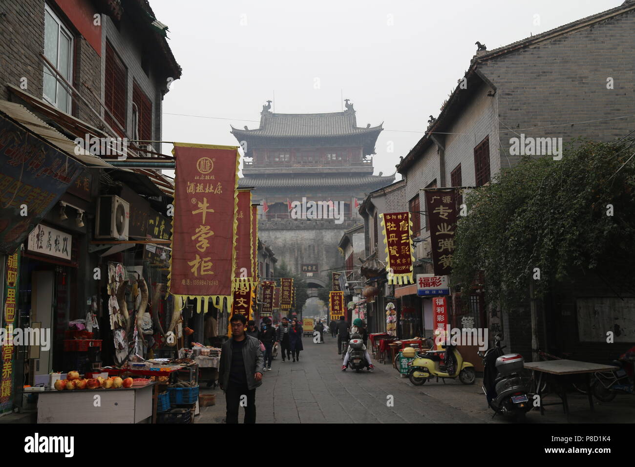 Luoyang Old Town District Stock Photo - Alamy