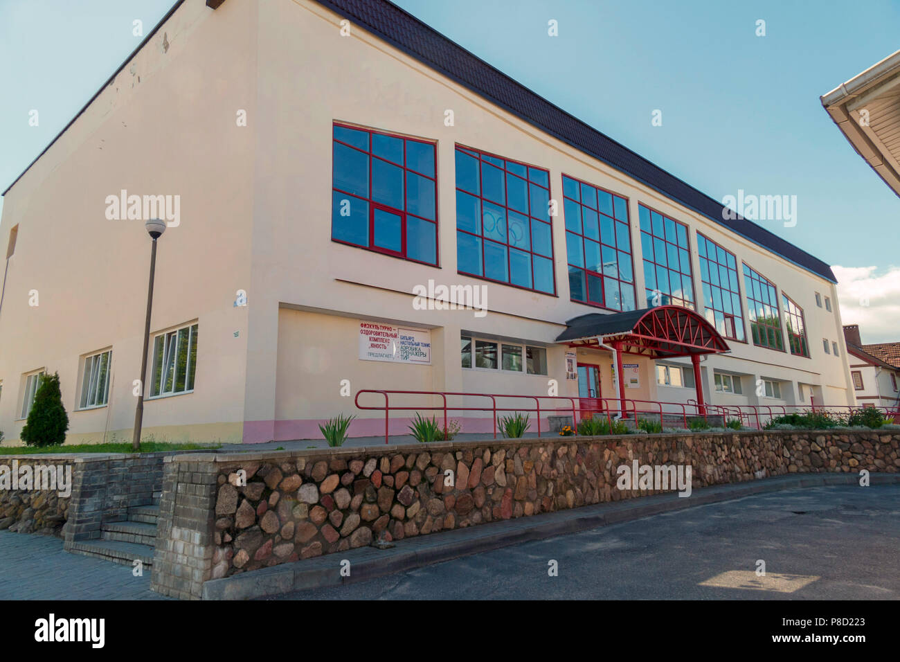 A large sports physical culture and fitness complex with paved steps ...