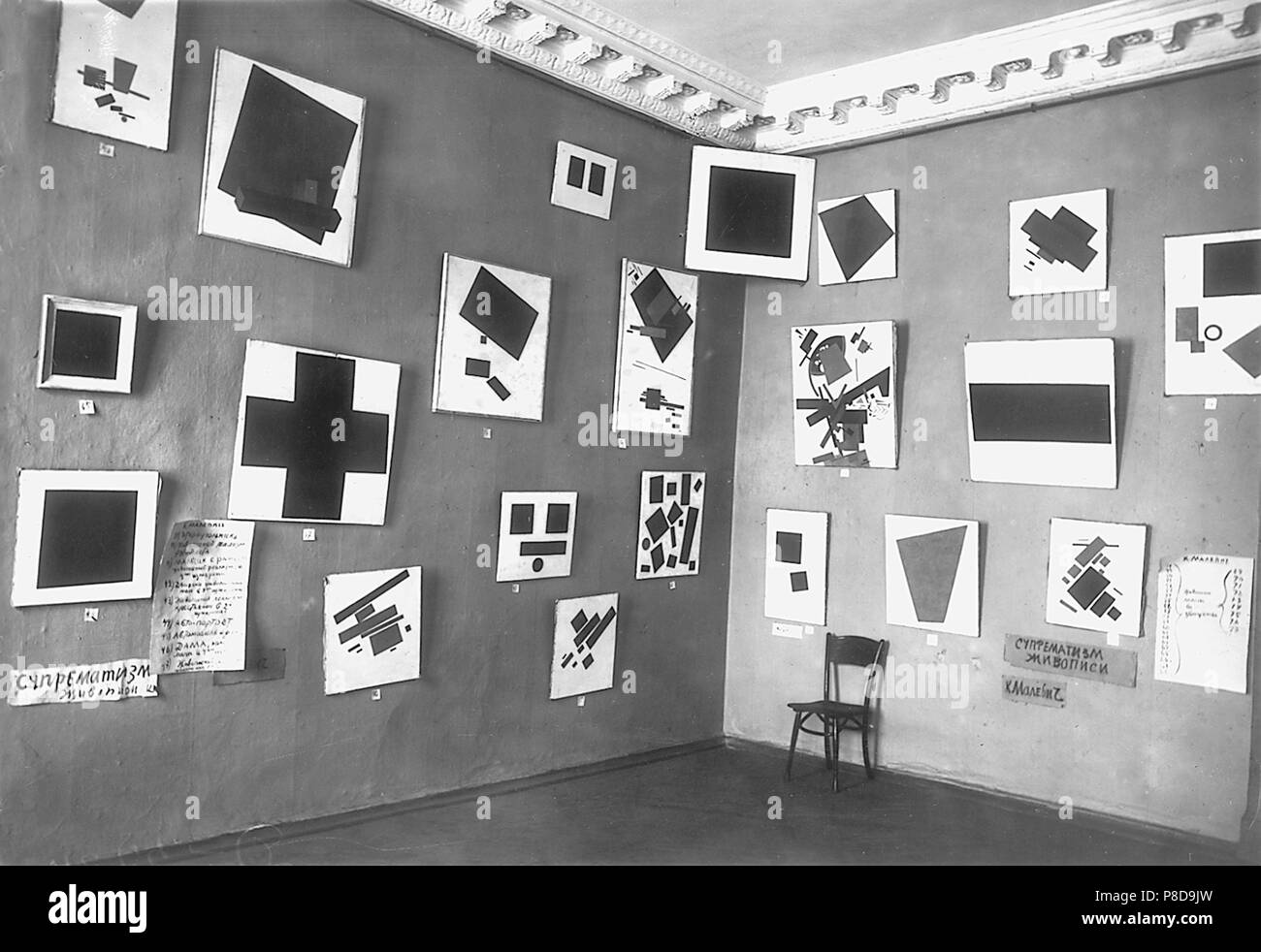 Malevich Black Square High Resolution