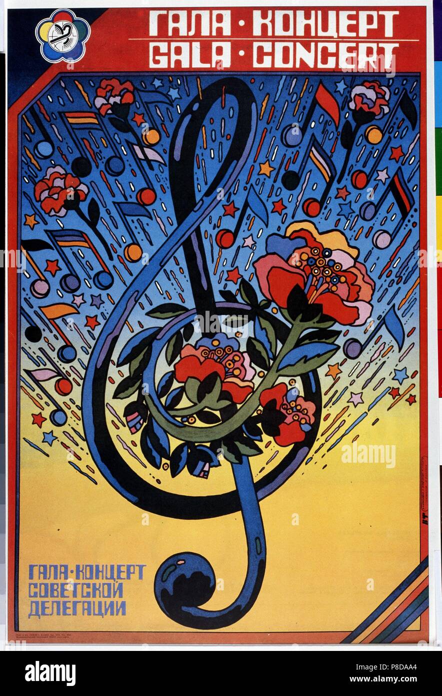 Poster for Gala-Concert. Museum: Russian State Library, Moscow Stock ...