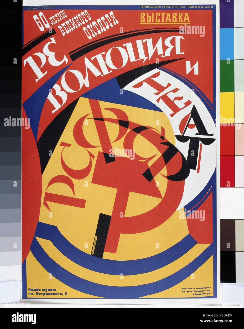 Russian revolution poster hi-res stock photography and images - Alamy