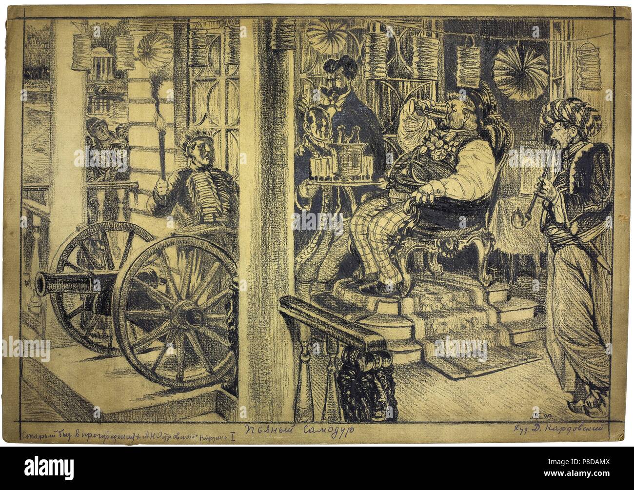 Drunk Tyran. Illustration to the theatre play An Ardent Heart by ...