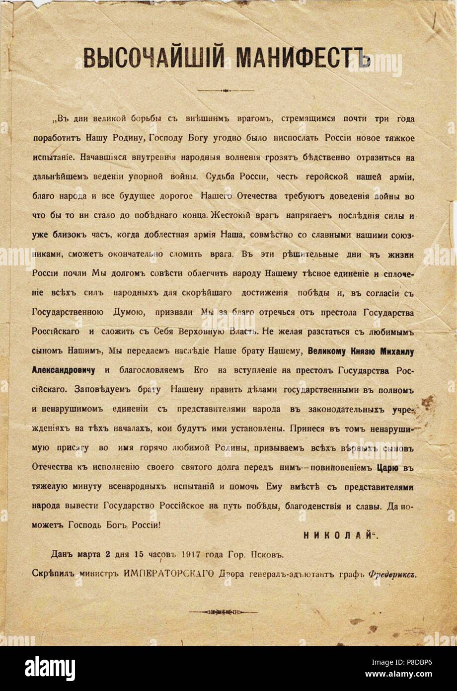 Nicholas ii abdication hi-res stock photography and images - Alamy