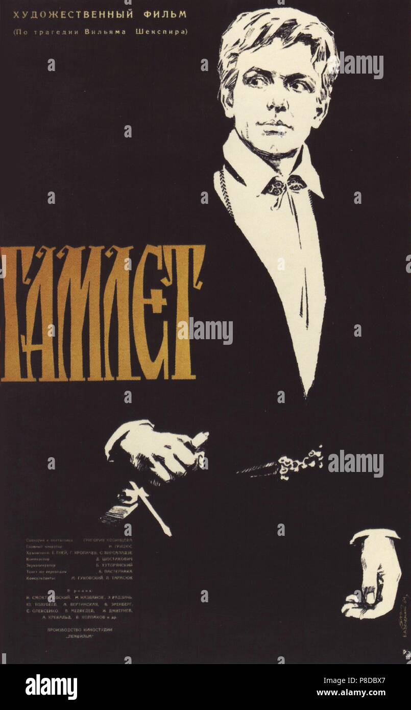 Hamlet poster hi-res stock photography and images - Alamy