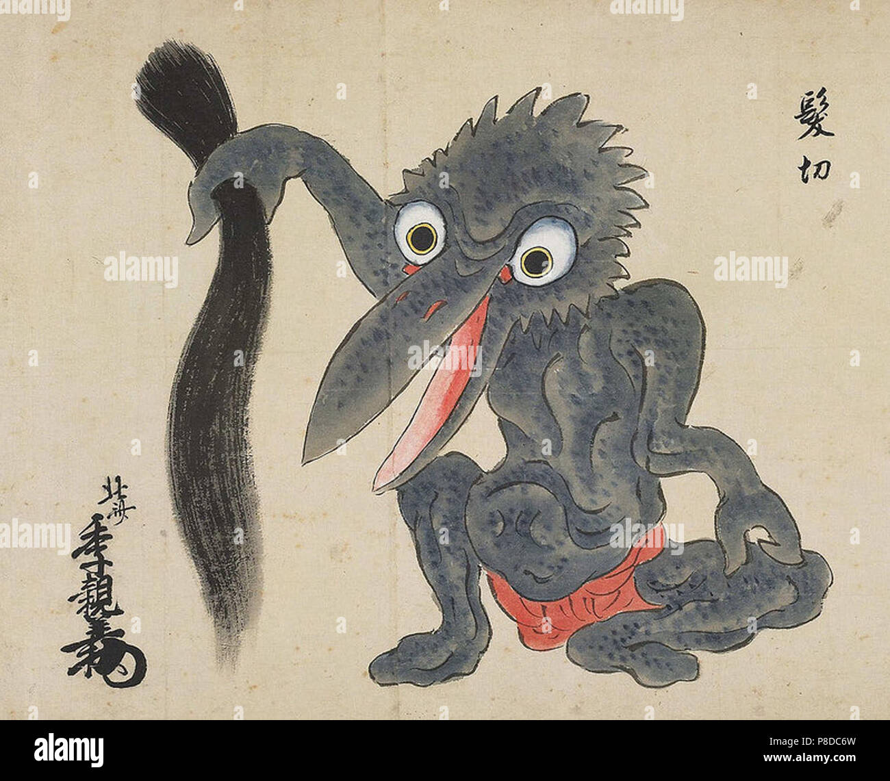 vintage Japanese mythical creature illustration Stock Photo - Alamy