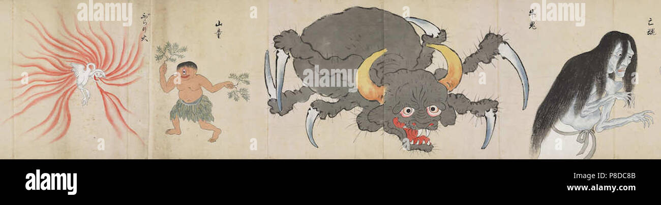 vintage Japanese mythical creature illustration Stock Photo - Alamy
