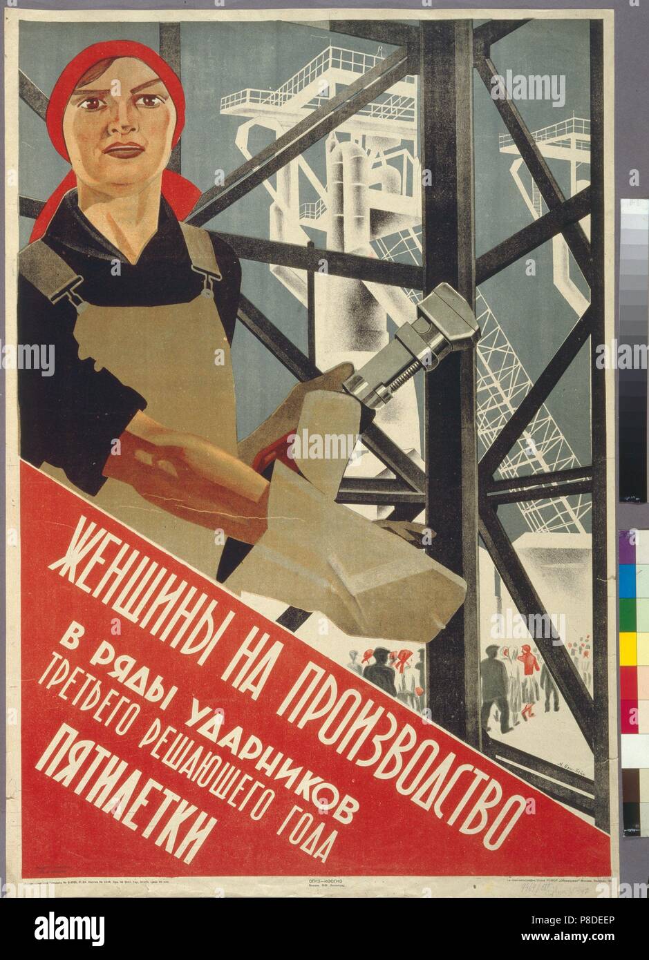 Women Go to Work (Poster). Museum: State Russian Museum, St. Petersburg ...