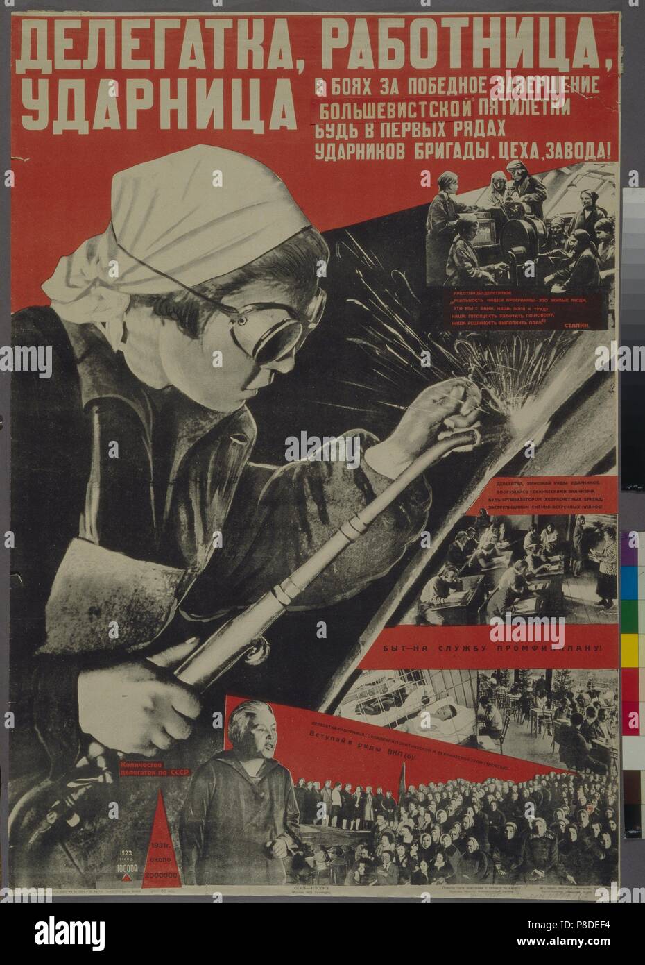 Delegate, worker, strike worker (Poster). Museum: State Russian Museum ...