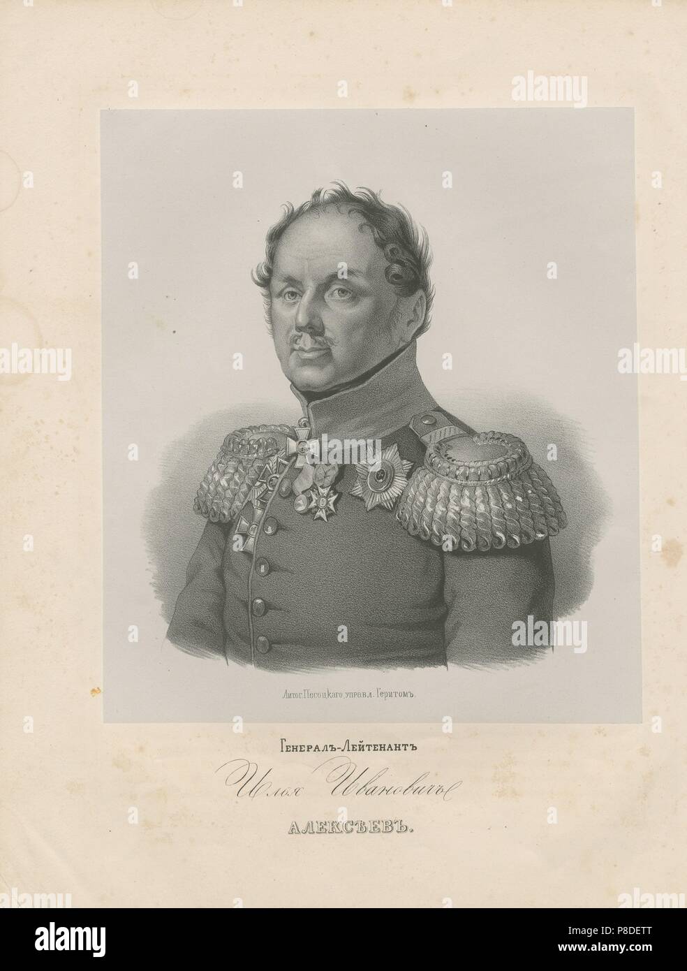 Portrait of General Ilya Ivanovich Alexeyev (1772-1830). Museum: State ...