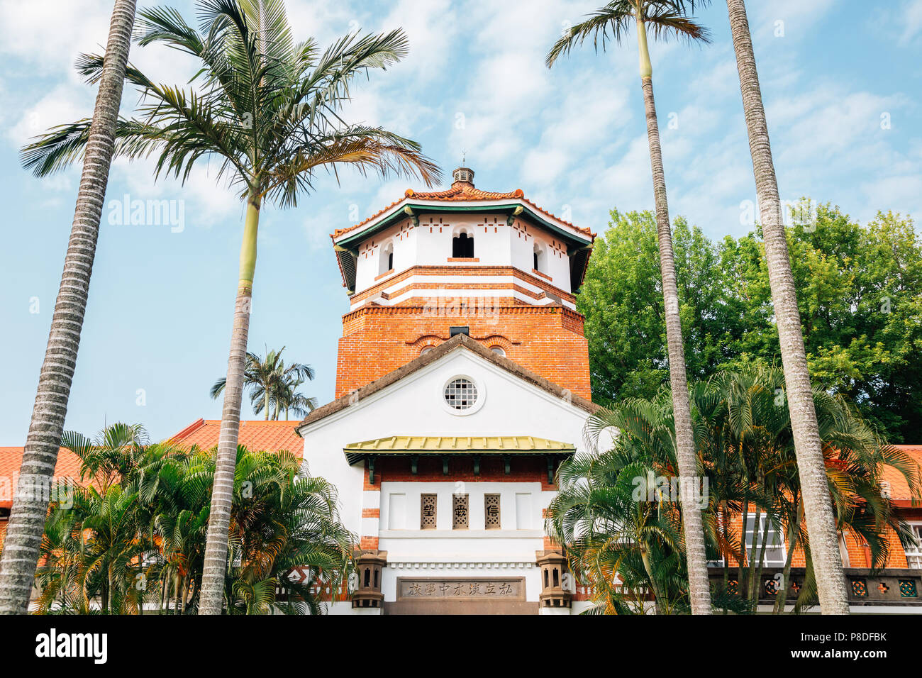 New Taipei City, Taiwan - April 28, 2018 : Dan Jiang High School ...