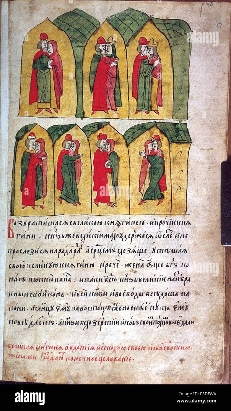 Eudoxia of Moscow and her ladies taking leave of their menfolk (from ...