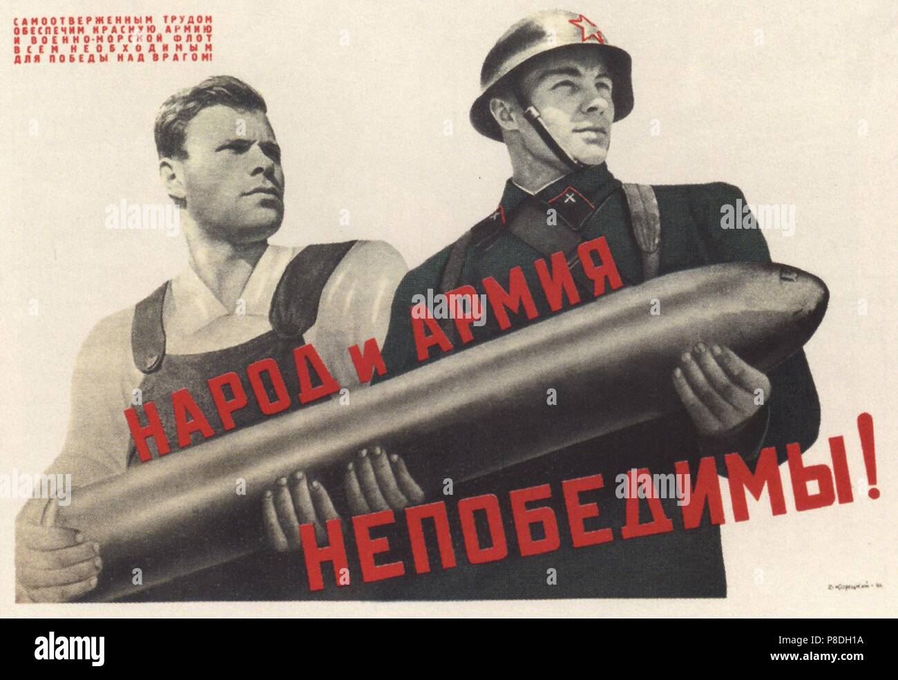 The people and the Army are invincible! (Poster). Museum: Russian State ...